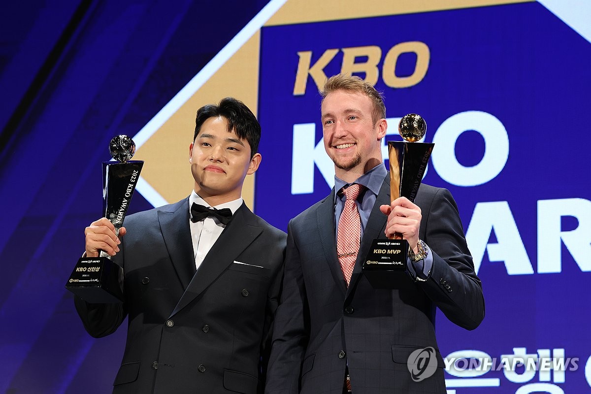 2023 KBO리그 시상식 수상자들 | 연합뉴스