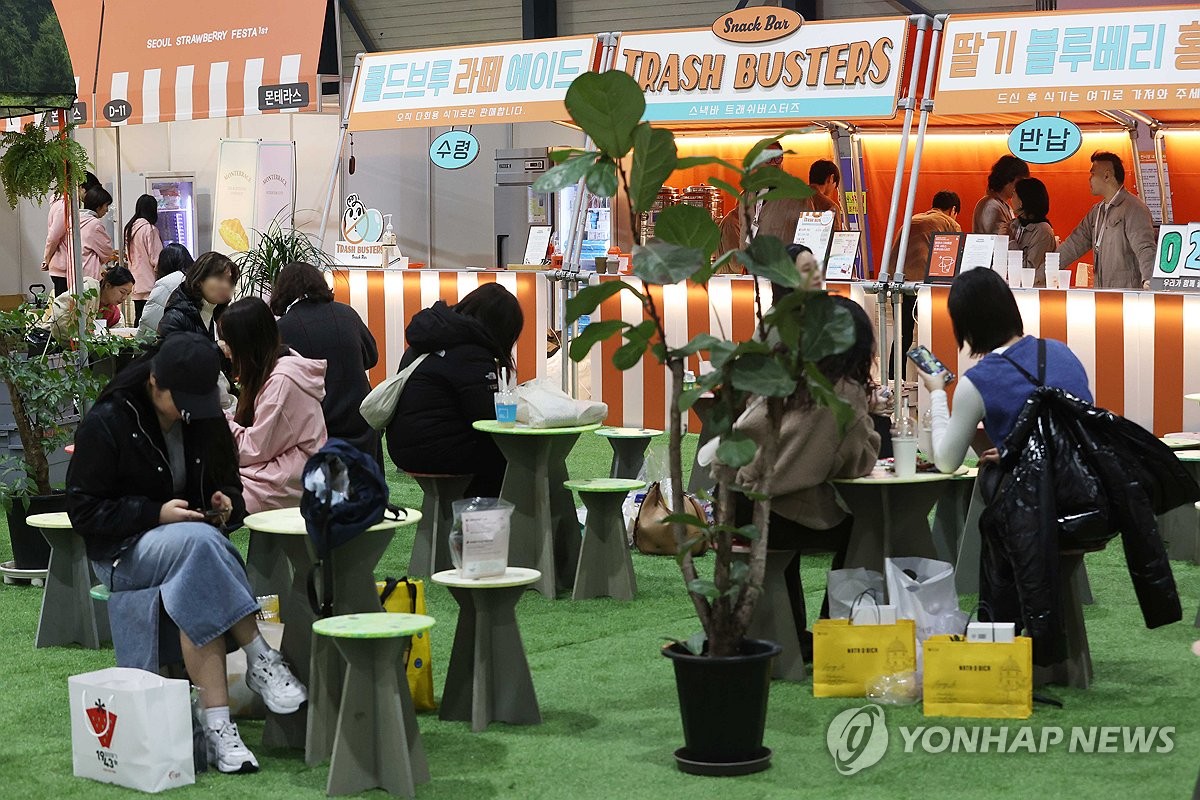 딸기 활용한 먹거리 연합뉴스