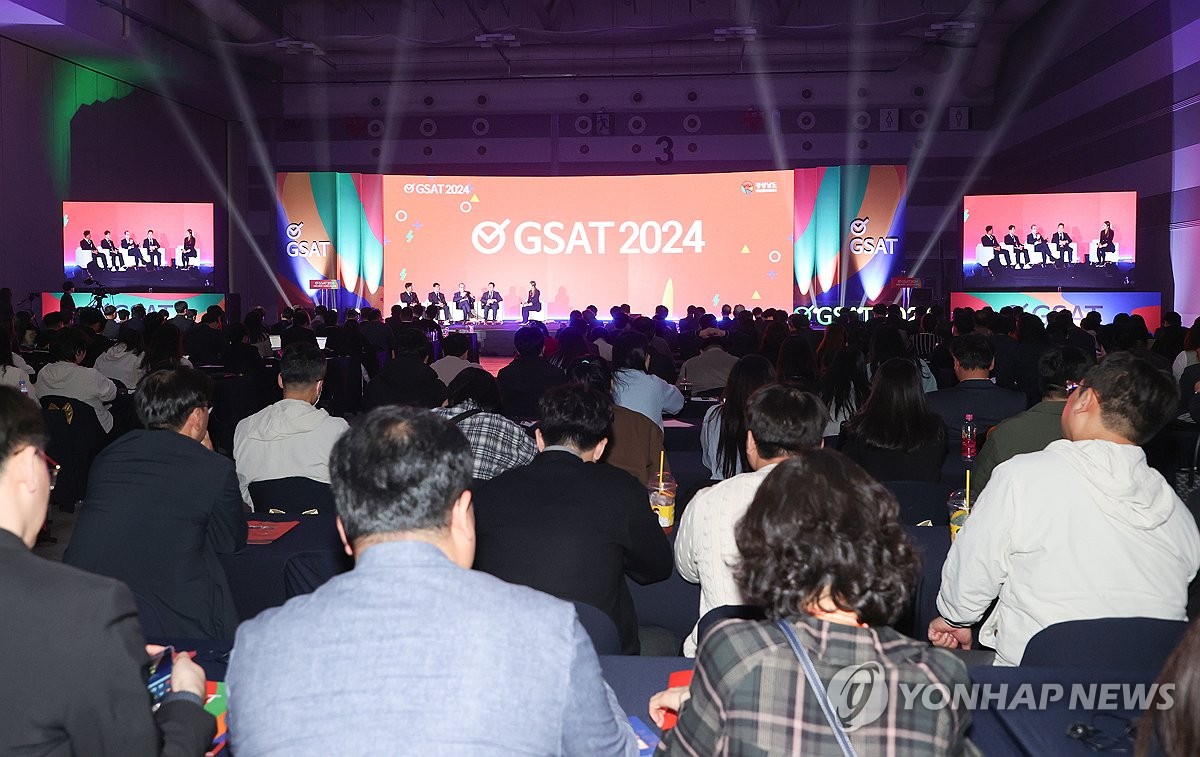 글로벌 창업축제 'GSAT 2024' 개막 | 연합뉴스
