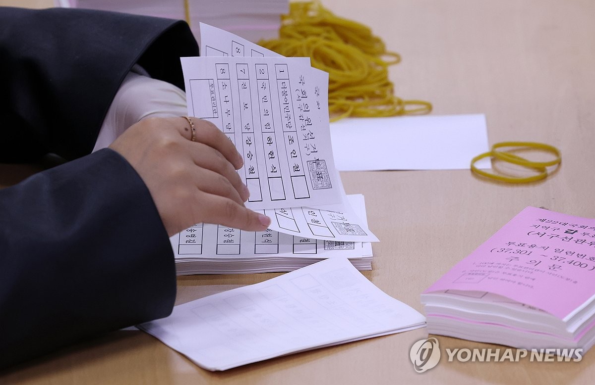 투표용지 검수 연합뉴스