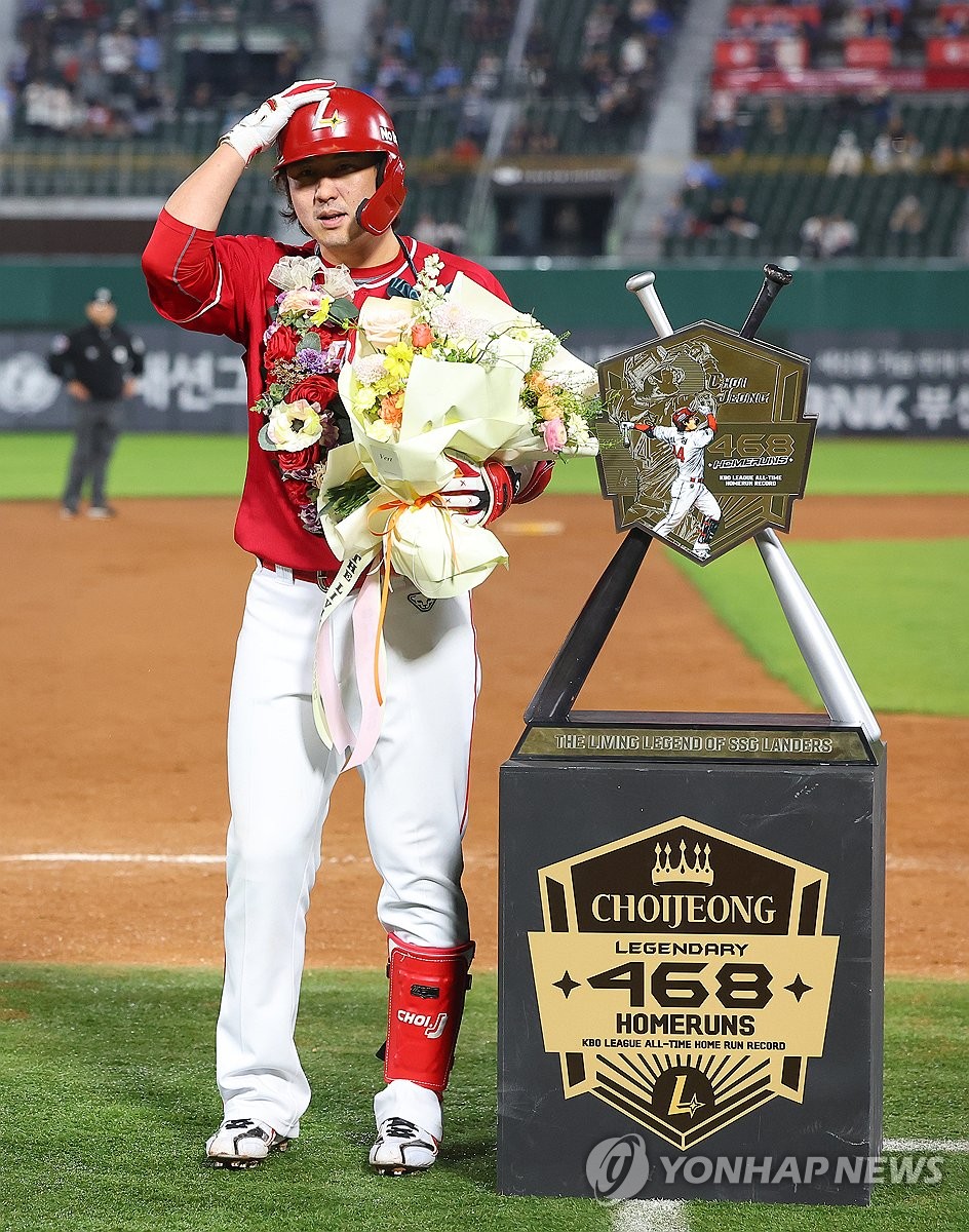 '468호' KBO 홈런 역사 쓴 최정 | 연합뉴스