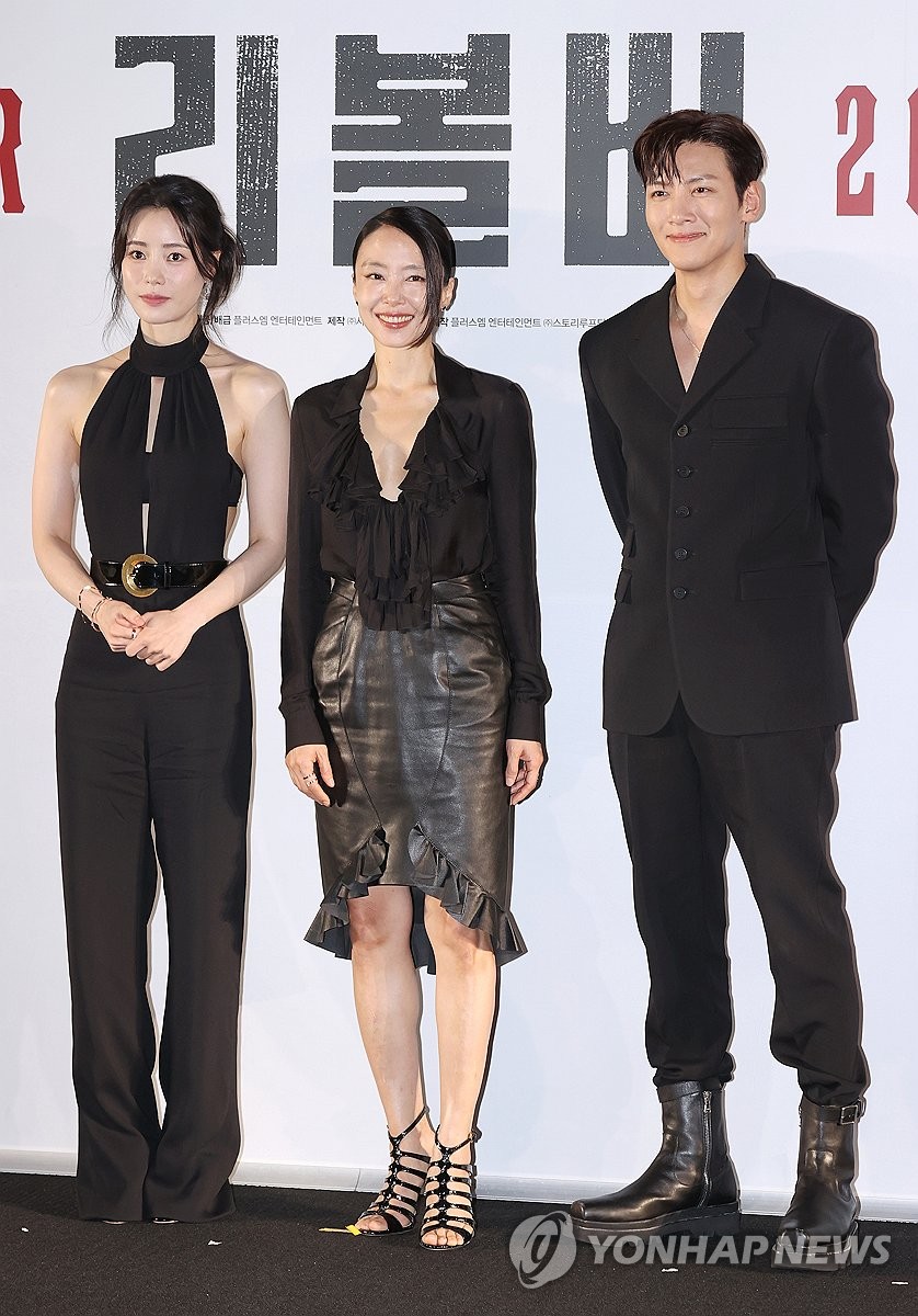 Movie 'Revolver' | Yonhap News Agency