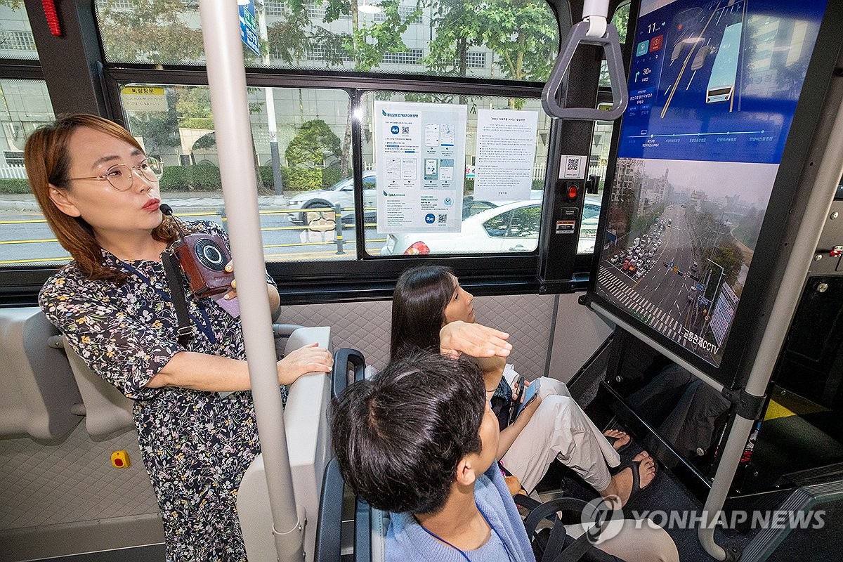 KT, 'AICT 세미나' 개최 | 연합뉴스