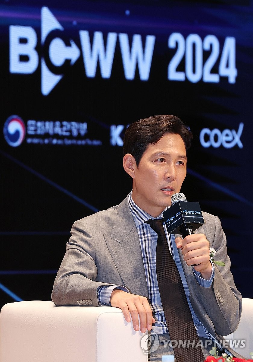 BCWW에서 대담하는 이정재 | 연합뉴스