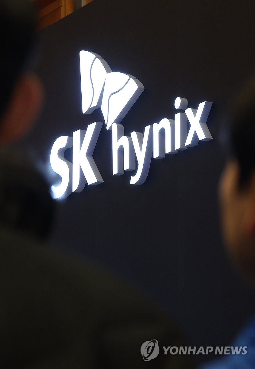 SK hynix's Q3 performance | Yonhap News Agency