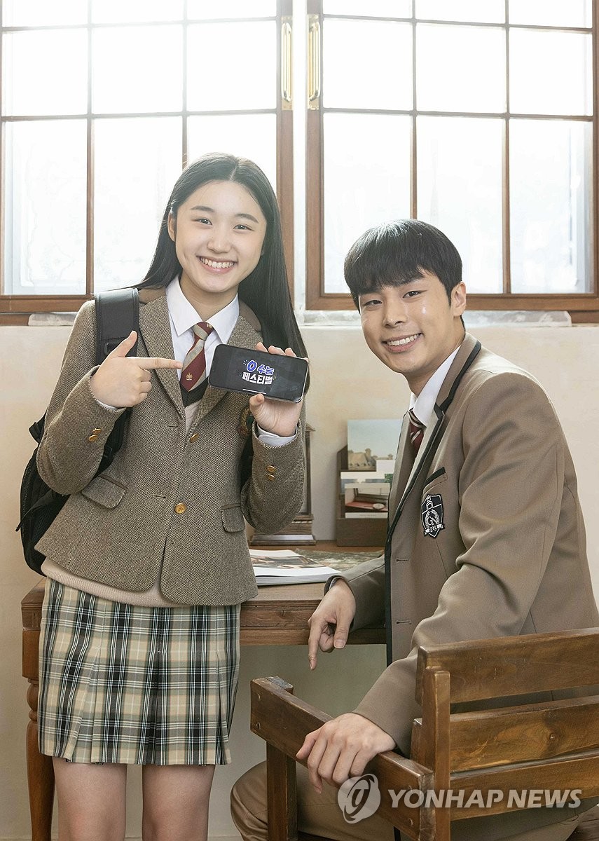 [게시판] SKT, 수험생에 혜택 제공 '0 수능 페스티벌' | 연합뉴스