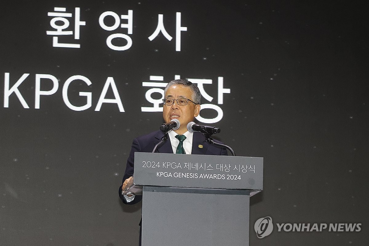 환영사하는 김원섭 KPGA 회장 | 연합뉴스