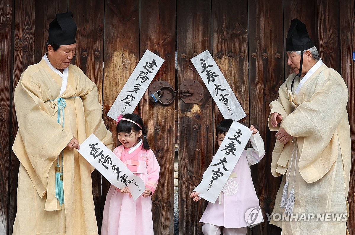 もうすぐ立春 | 聯合ニュース