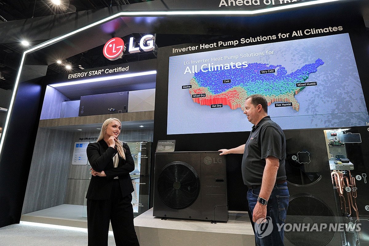 LG전자, 고객 맞춤형 HVAC 제품 선봬 | 연합뉴스