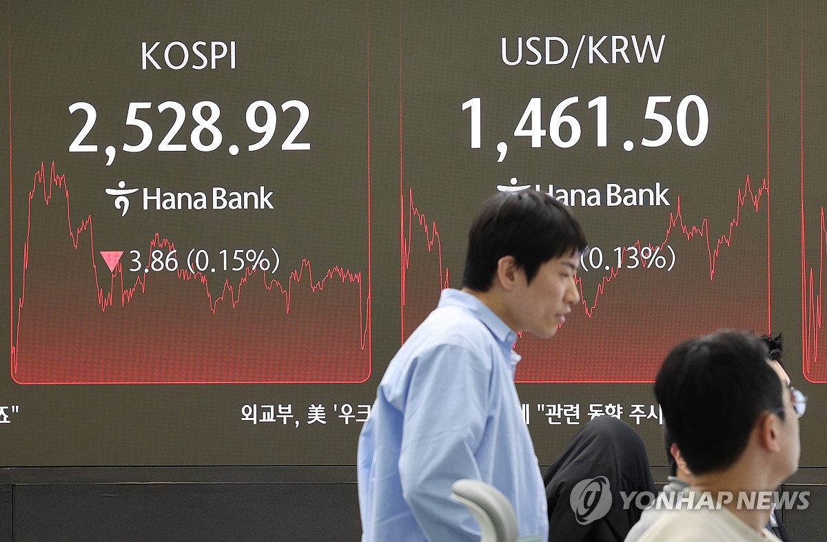 KOSPI edges down | Yonhap News Agency