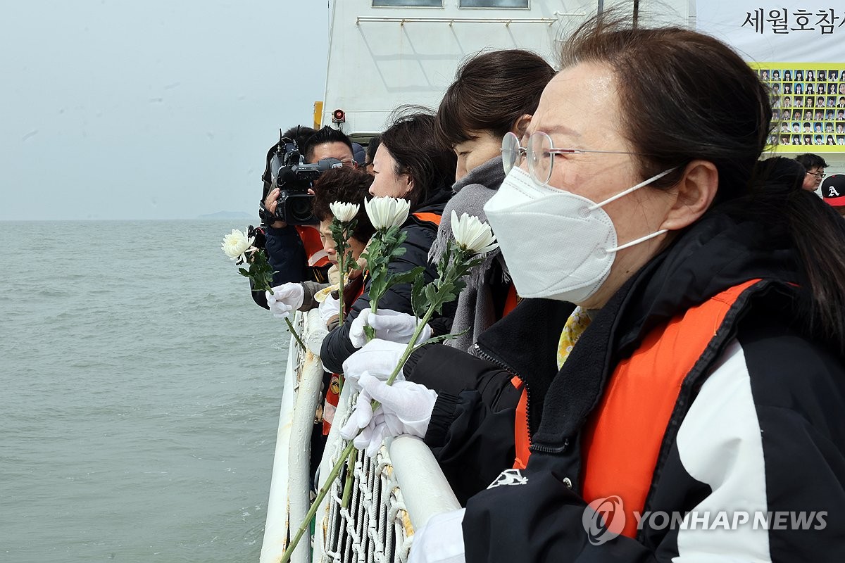 11th anniversary of ferry Sewol sinking | Yonhap News Agency