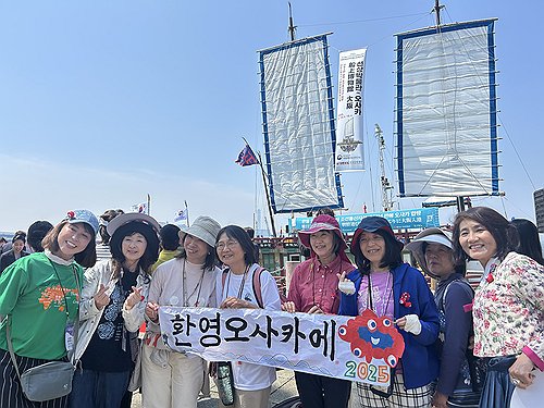(LEAD) Joseon Tongsinsa ship welcomed as 'Korea Day' kicks off at Osaka Expo