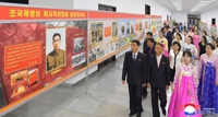 N.K. photo exhibition on 80th anniv. of Korea's liberation